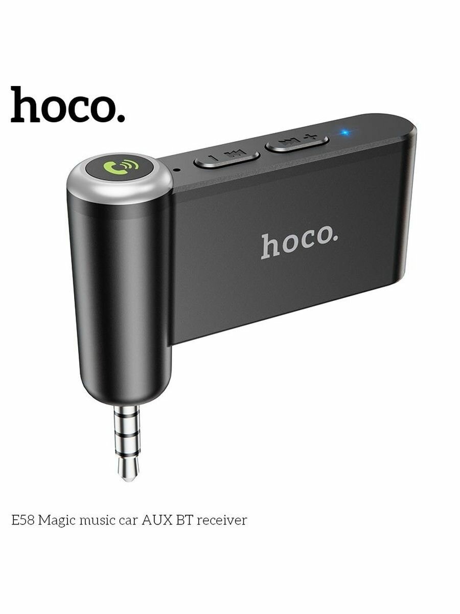 Адаптер для автомагнитолы Hoco E58, Bluetooth 5.0, черно-серый