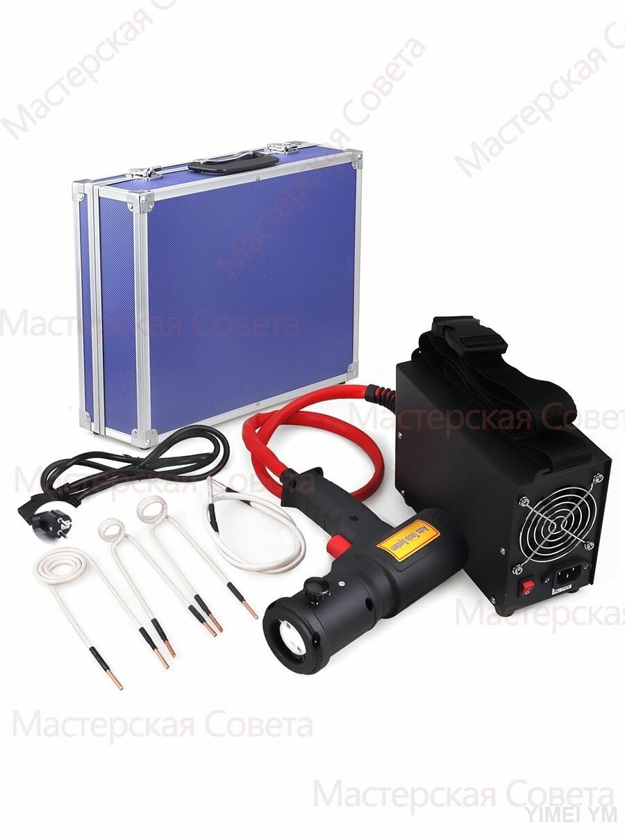 Индукционный нагреватель для автосервиса 1500 Вт ручной