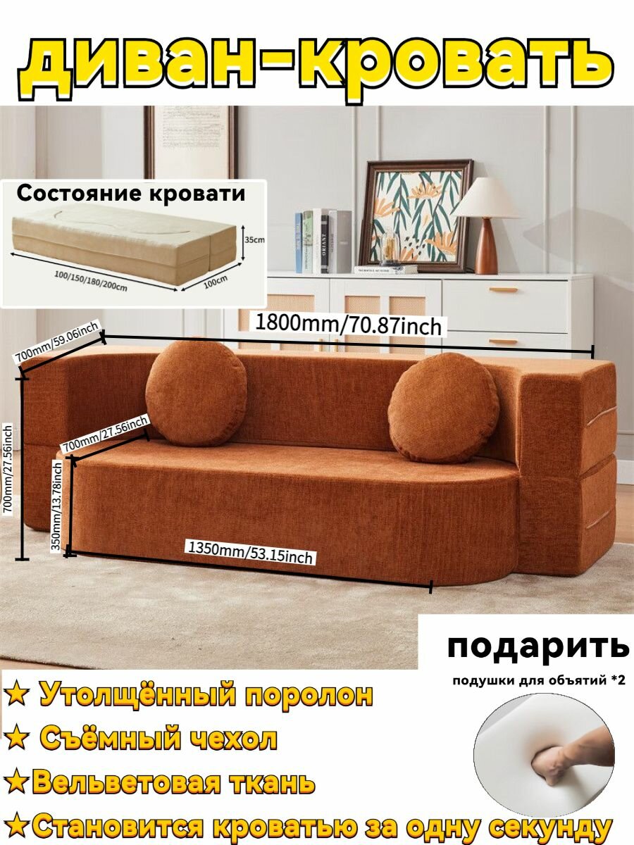 Небольшой раскладной диван и кровать 2-в-1 гостиная,100*180*35