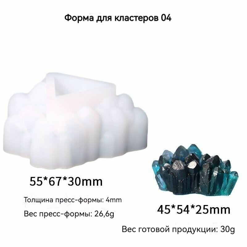 Кремниевая форма для кристаллов