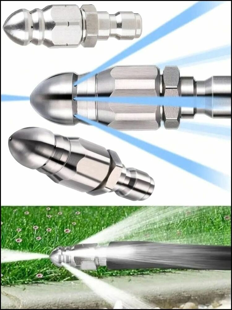 Комплект форсунок для канализации, форсунка из нержавеющей стали 1/4 дюйма NPT для мойки высокого давления, инструмент для очистки канализации с вращающимся носом,1шт