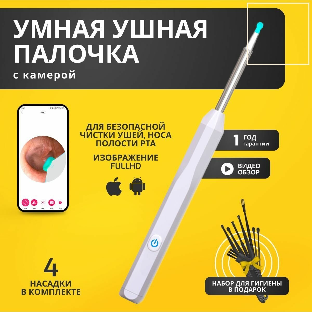 Косметологический комбайн