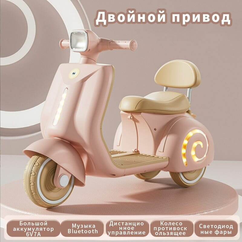 Электромобиль детский