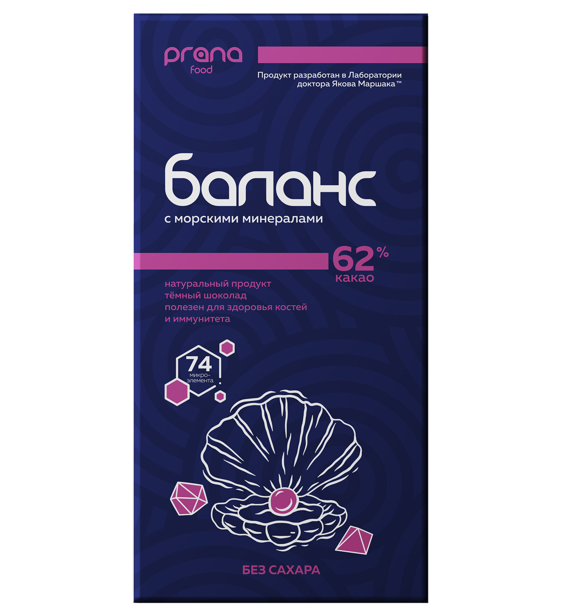 Темный плиточный шоколад с морскими минералами Баланс, без сахара, 270г