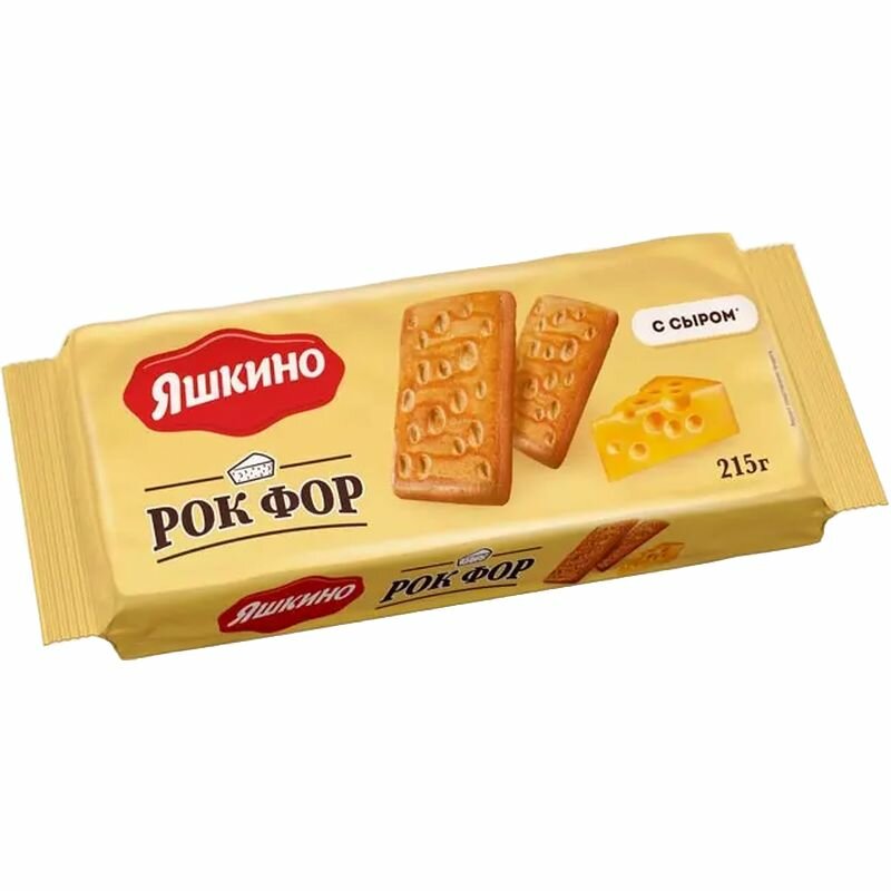 Яшкино печенье сахарное, рок фор, 215 г