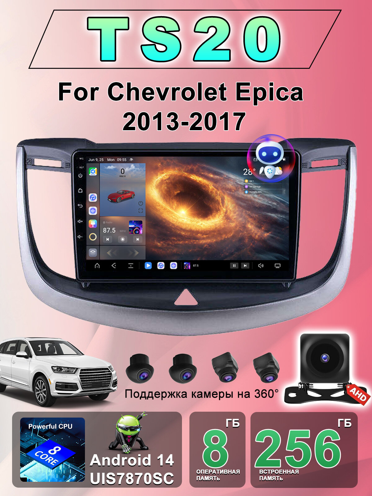 Штатная Магнитола TS20 для Chevrolet Epica 2013-2017 , с камерой заднего вида. QLED экран 9 дюймов, Wifi 2din с сенсорным экраном, usb и блютузом