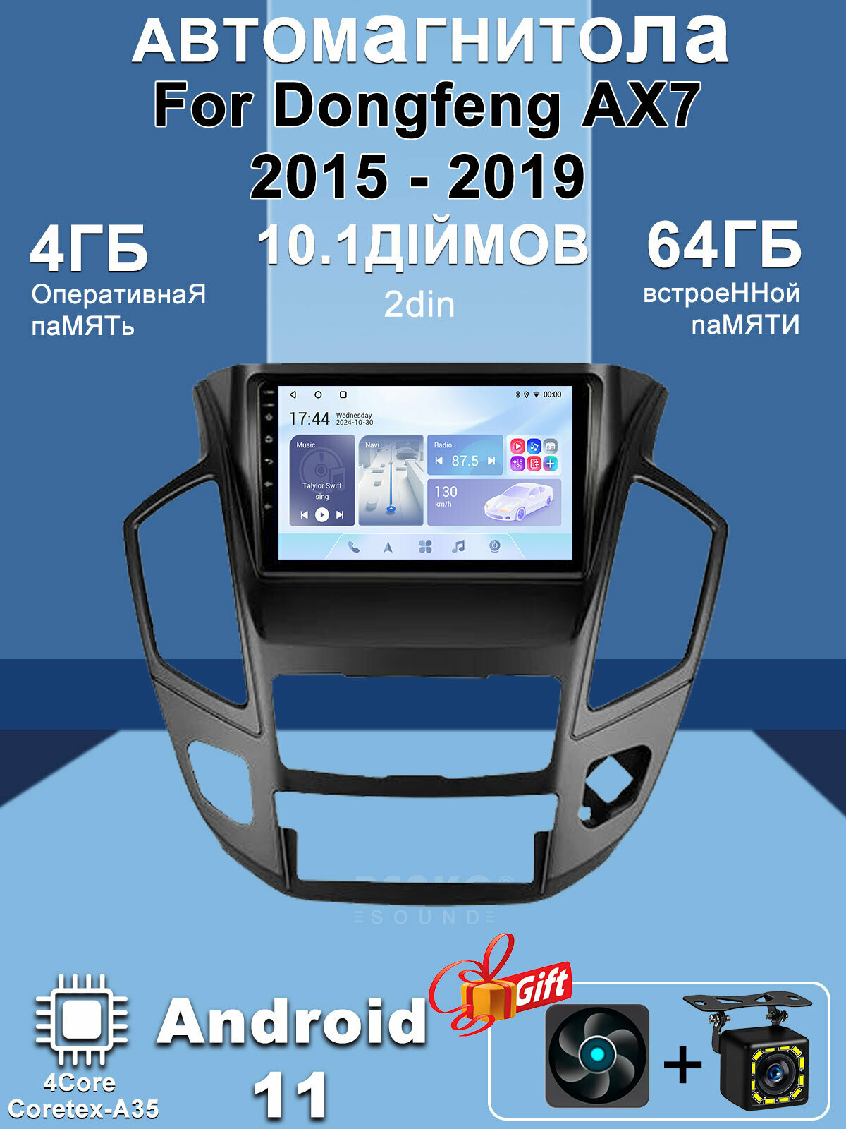 Штатная Магнитола для Dongfeng AX7 2015 - 2019 , с камерой заднего вида. QLED экран 10.1 дюймов, Wifi 2din с сенсорным экраном, usb и блютузом