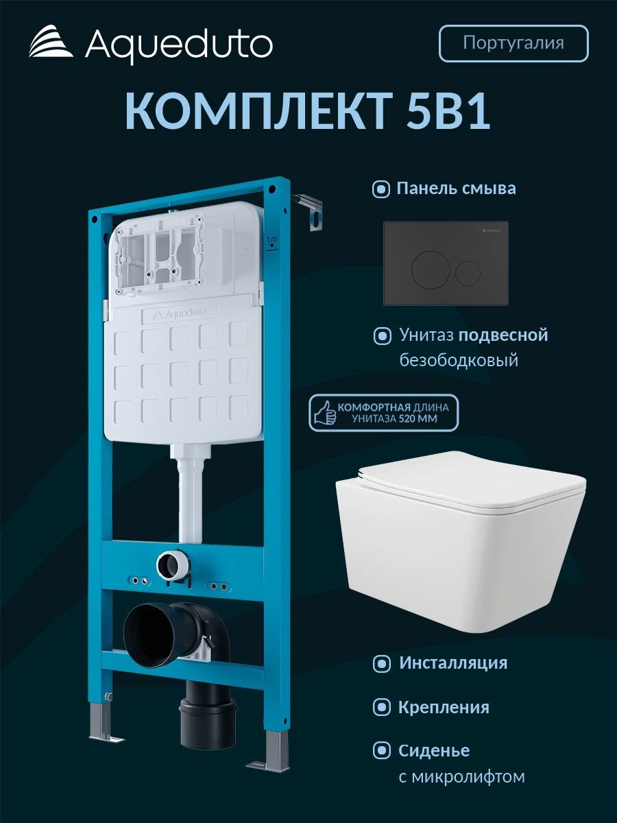 Комплект Aqueduto: Система инсталляции TECNICA Novo для подвесного унитаза, Панель смыва CIRCULO Novo черный матовый, Унитаз MACIO 520*370, сиденье с микролифтом, белый глянцевый