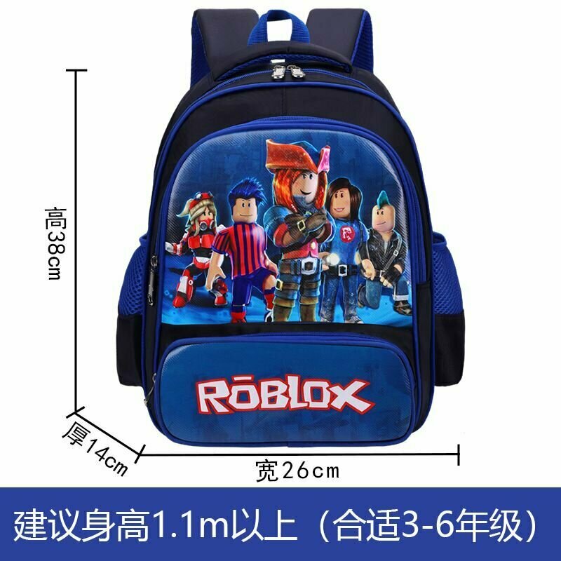 Рюкзак детский школьный 14-дюймовый ультралегкий мультяшный для больших городов