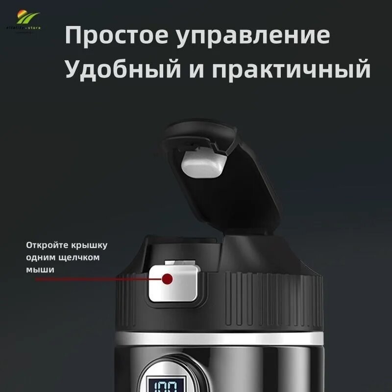 Термос С термометром, 0.5 л — фото 1