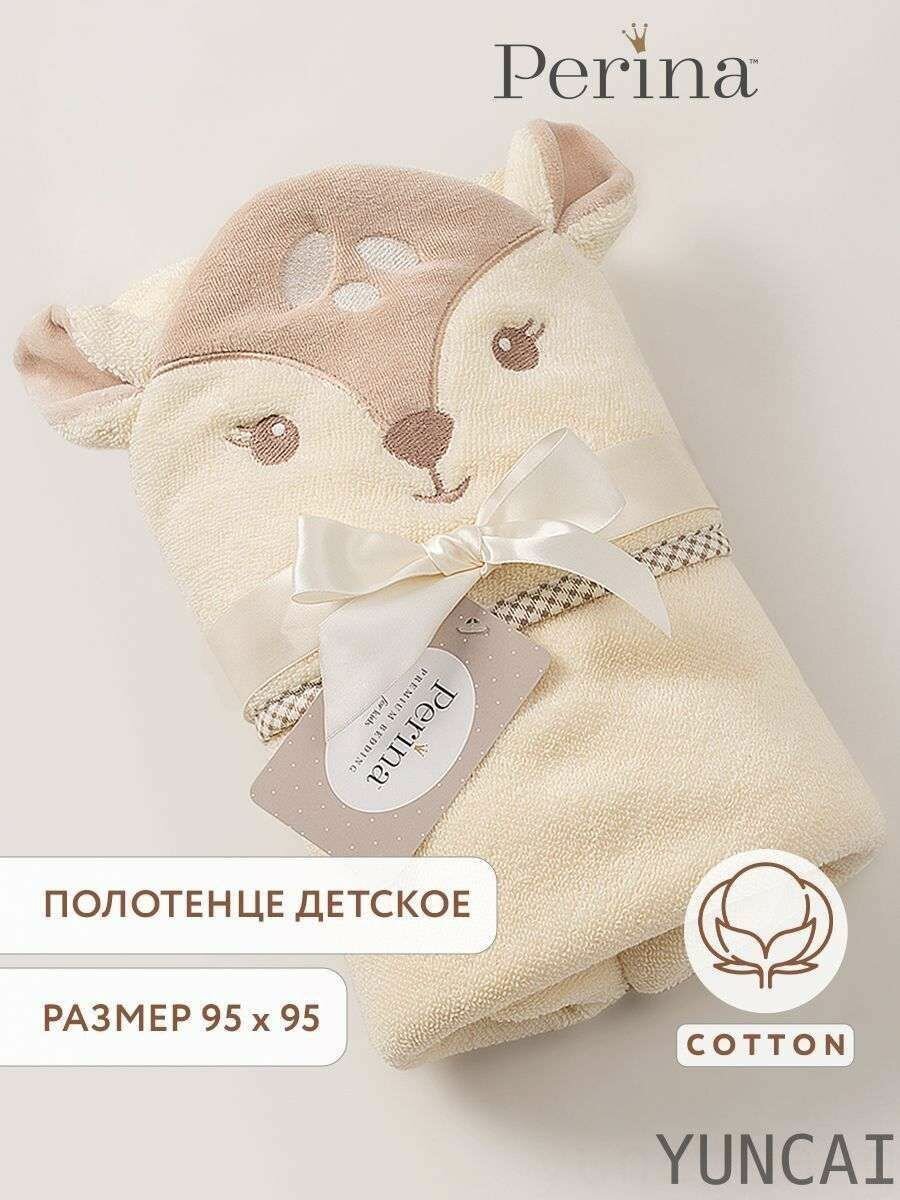 Детское полотенце с капюшоном PERINA "Бэмби", 95 х 95 см, полотенце для новорожденного с уголком Перина