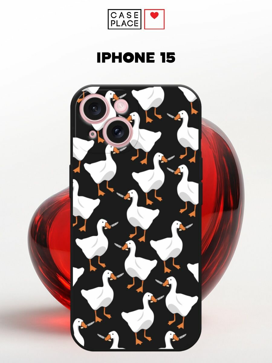 Черный матовый чехол на Apple iPhone 15 / Айфон 15 с принтом Мемные гуси