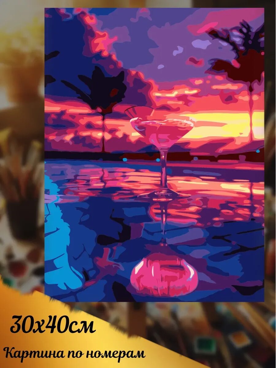 Картина по номерам бассейн
