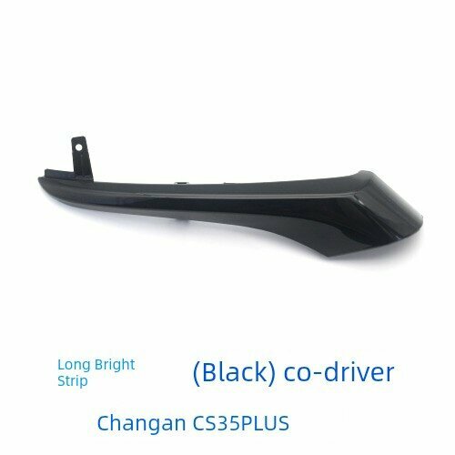 Подходит для сборки зеркала заднего вида Changan CS35PLUS, корпуса зеркала заднего вида, отражательной линзы, основания