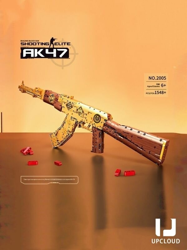 3д конструктор, модель штурмовой винтовки AK47 , UPCLOUD ,1548ШТ