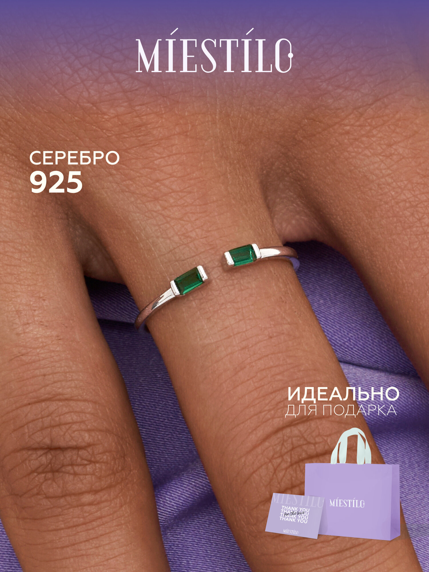 Кольцо разъемное MIESTILO, серебро, 925 проба, родирование, фианит