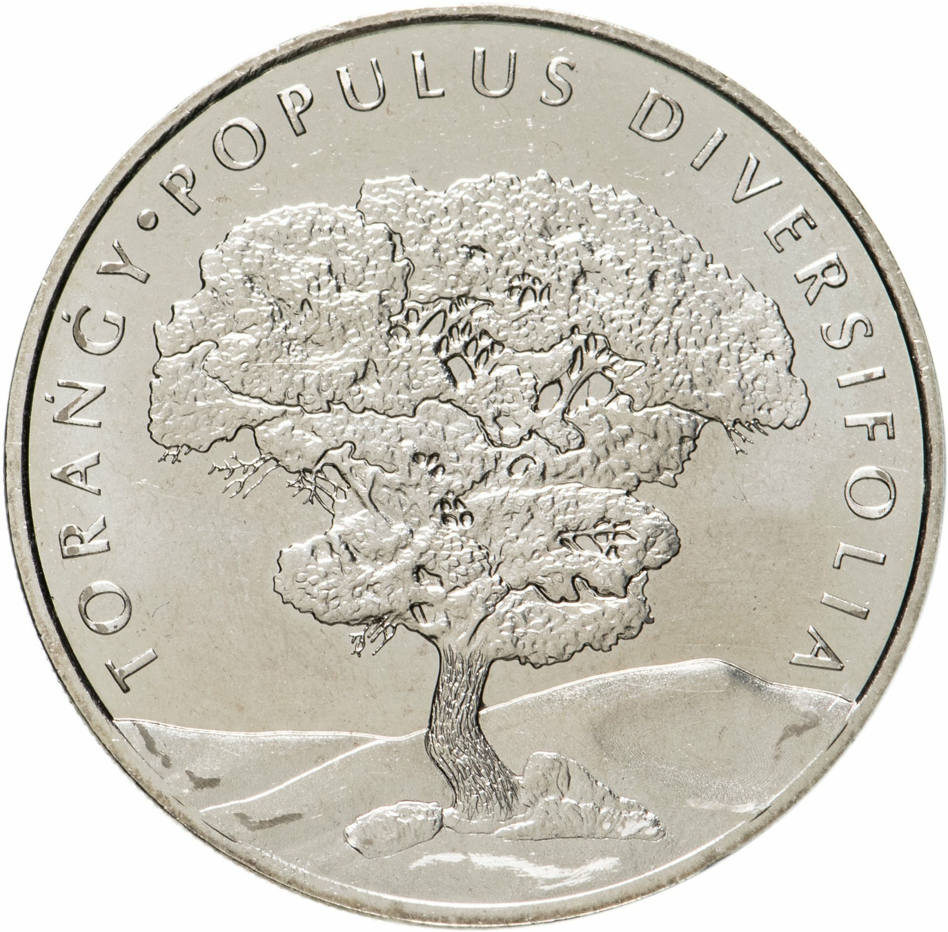 Казахстан 100 тенге 2020 2021 "Тополь - Туранга", МНЦ медь-никель-цинк, в сохранности UNC