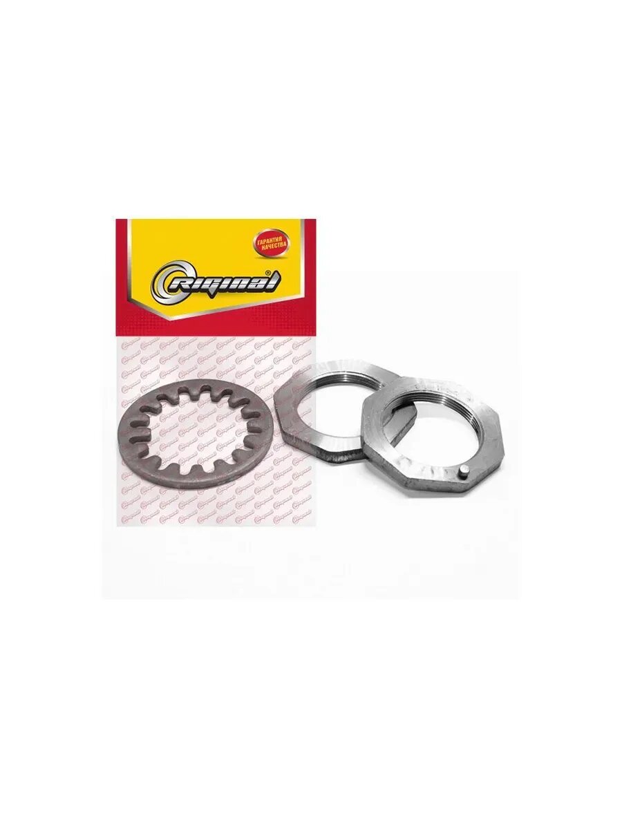 Комплект крепления задней ступицы (гайки и шайба) Riginal арт RG3302-2401054