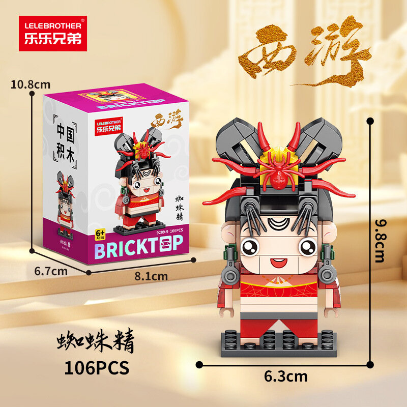 Конструктор Lele Brothers: развивающий набор для детей, фигурки из серии «Три царства», квадратный мальчик, игрушка Луи