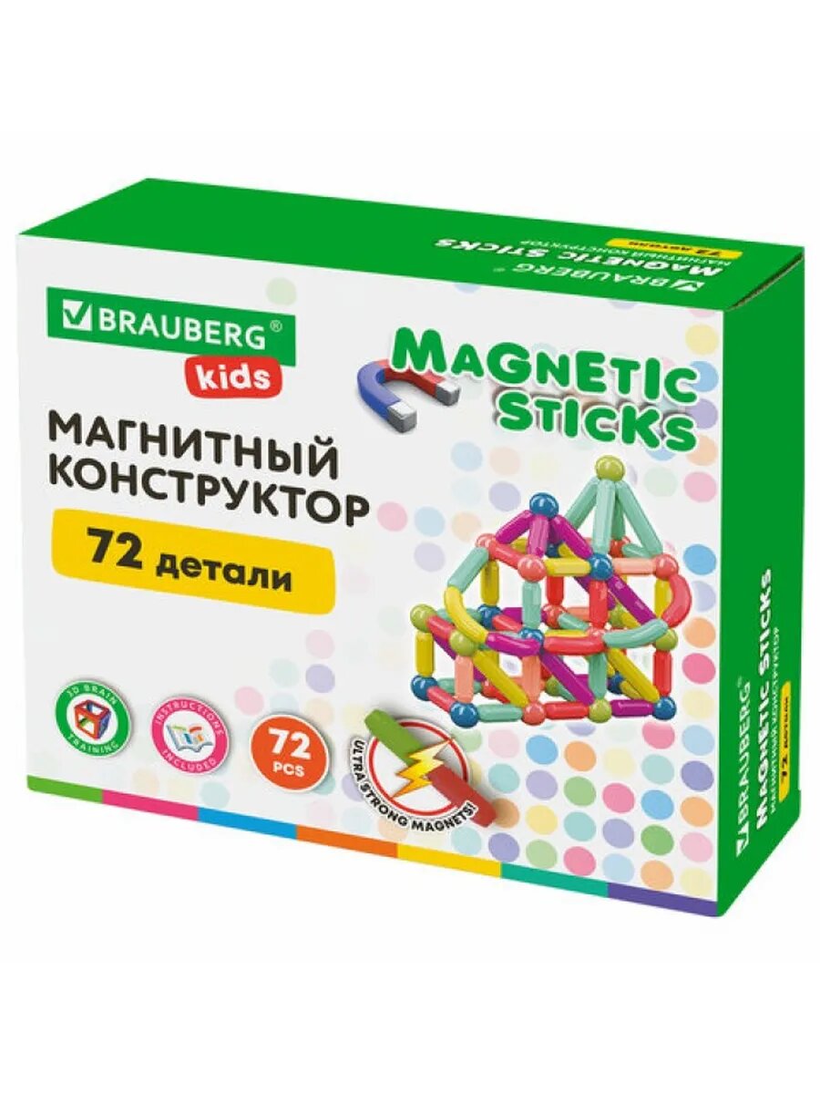 Магнитный конструктор MAGNETIC STICKS, 72 магнитные детали,