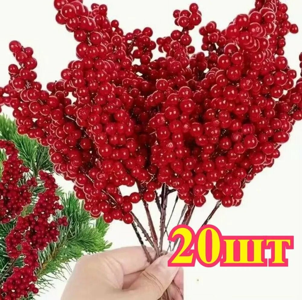 Стабилизированные цветы, 20 шт