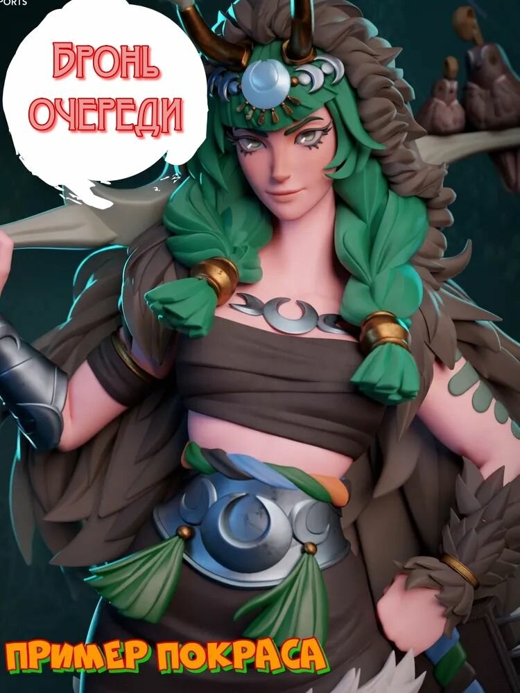 Сертификат на место в очереди на покрас фигурки Артемида (Artemis) из игры Hades, 28,3 см