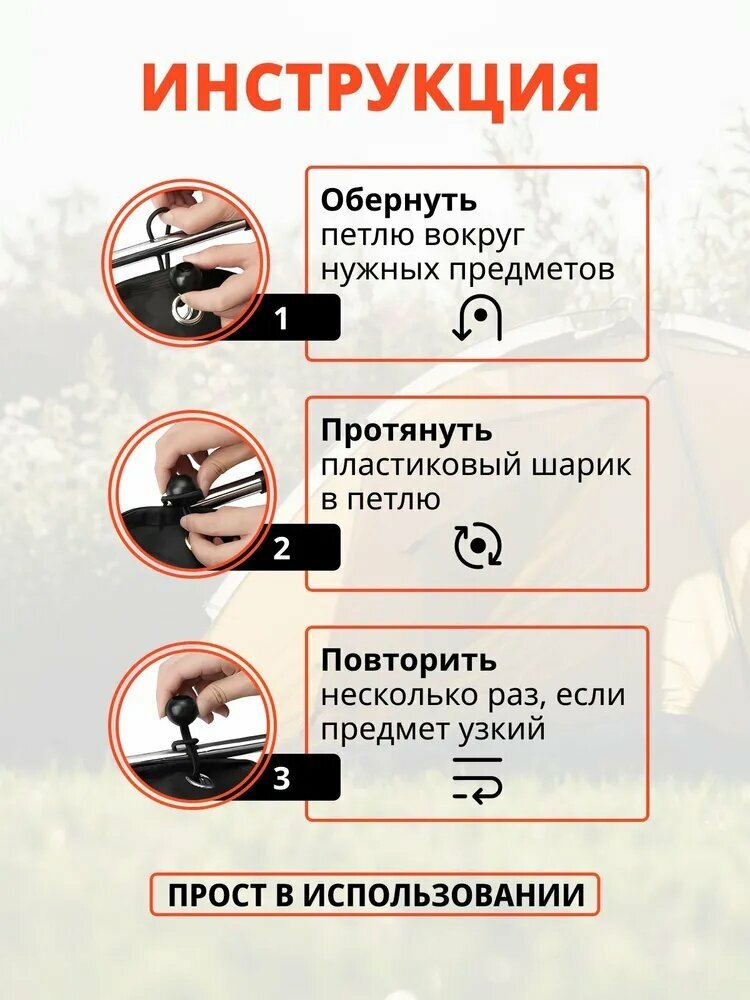 Пол для палатки — фото 1