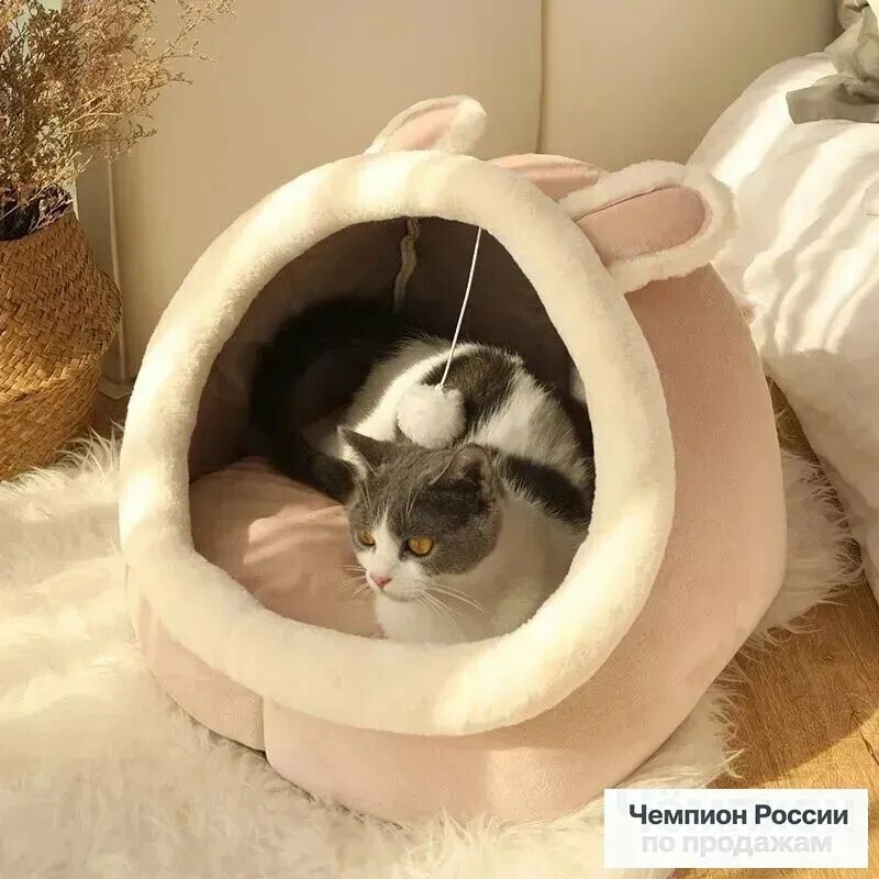 Корзина для домашних животных, удобная кроватка для котенка, подходит для мелких животных, S