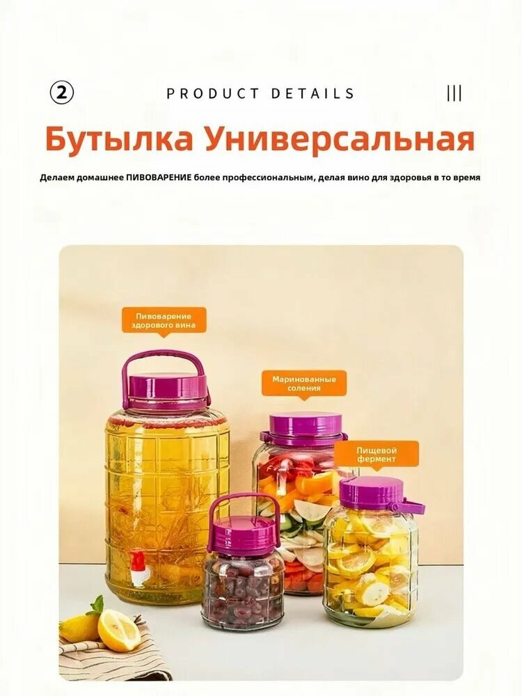 Бутылка, 8 л — фото 1