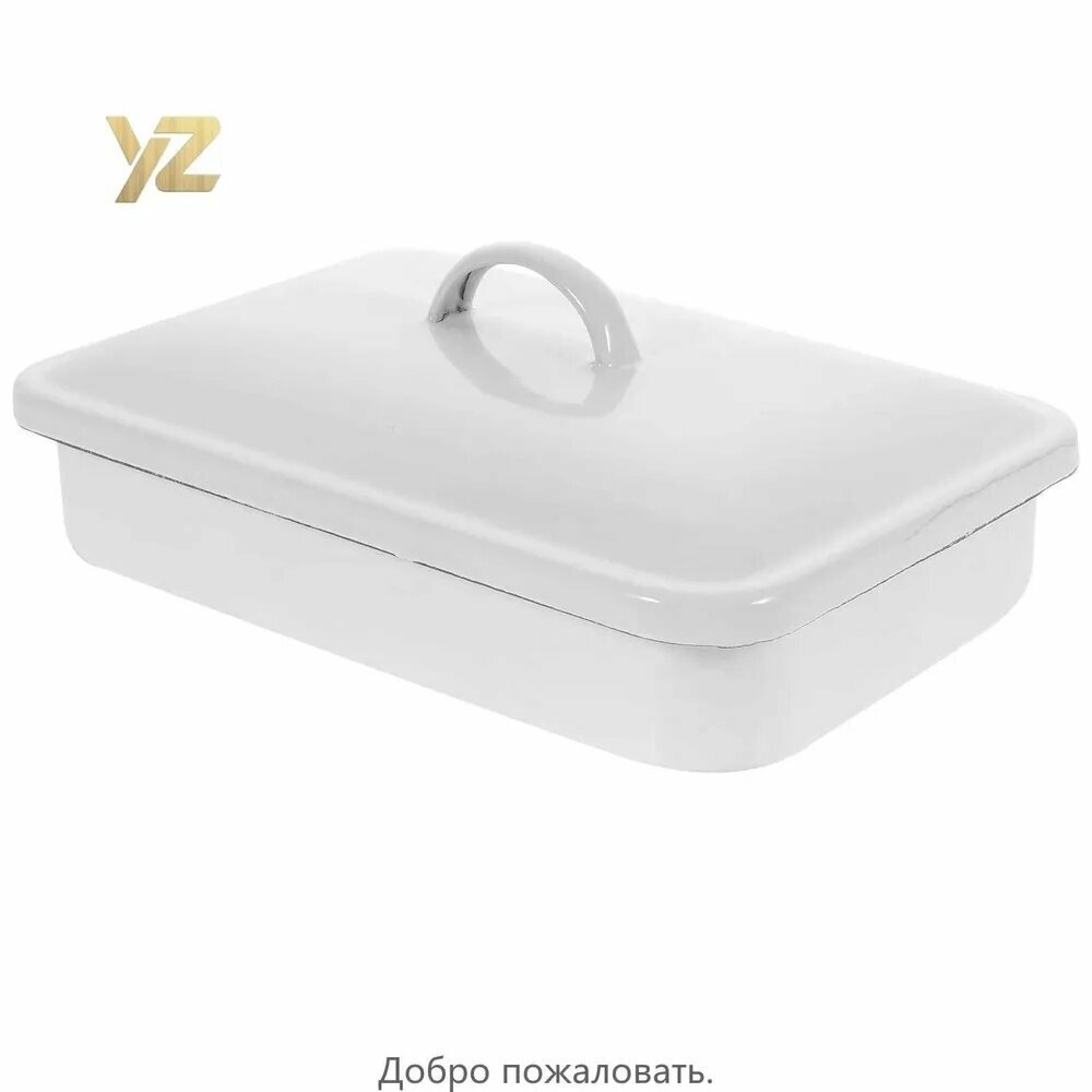 Блюдо для холодца, 1 шт, Эмаль White