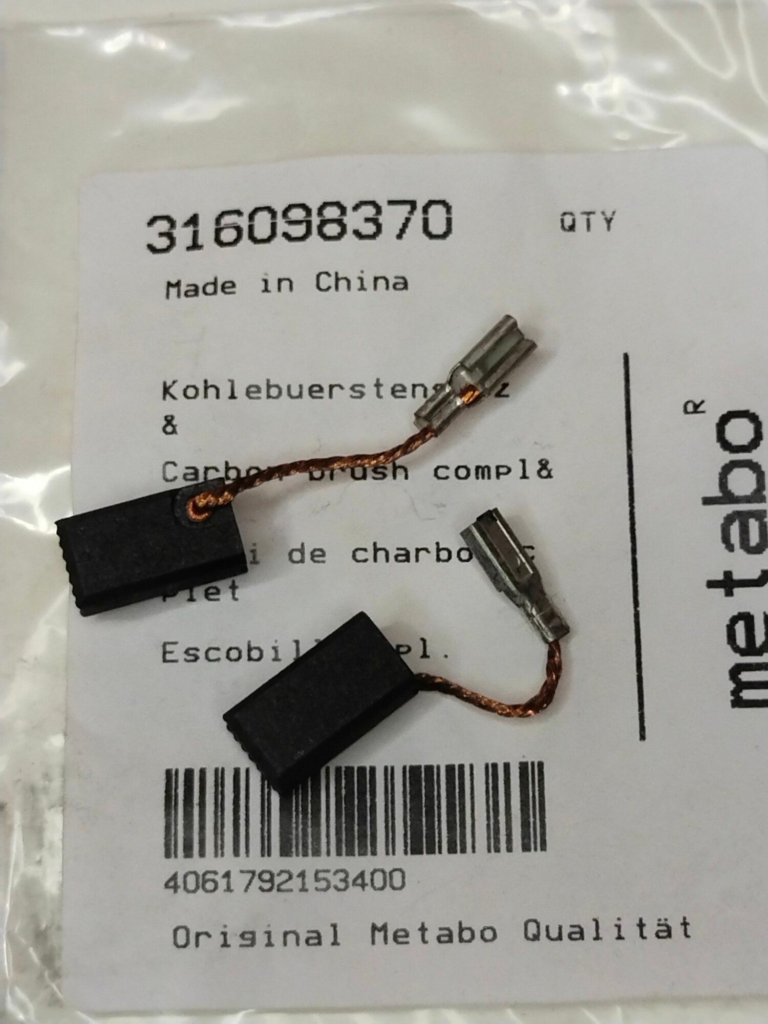 Щетки угольные Metabo 316098370 оригинал