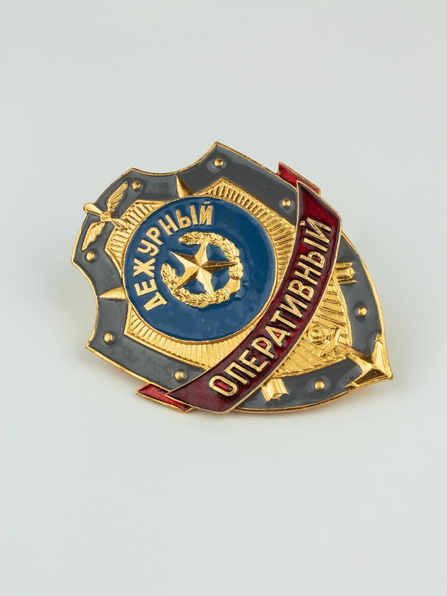 Знак нагрудный, дежурный оперативный