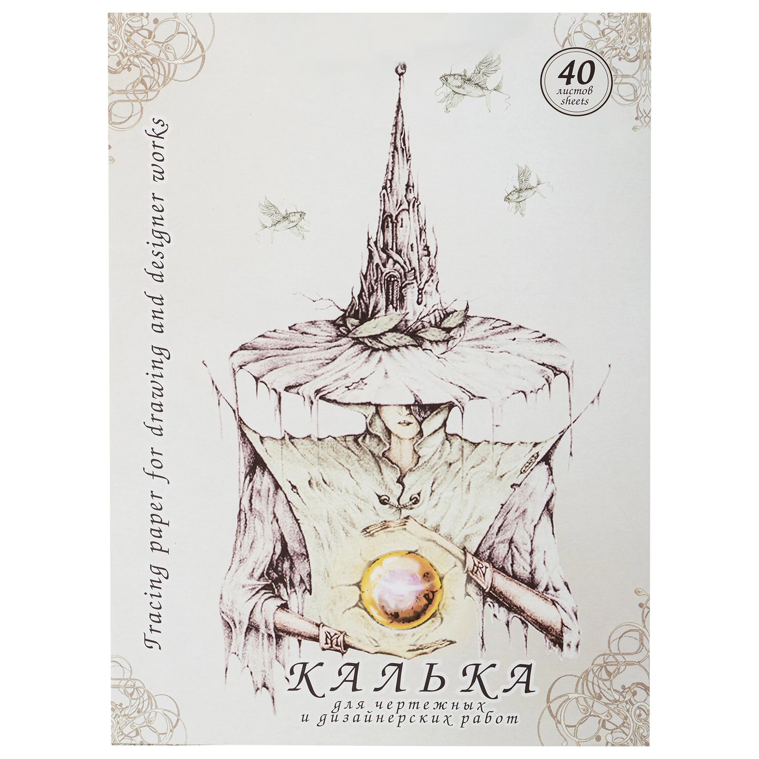 Калька для чертежных и дизайнерских работ, А4, 210297 мм, 40 г/м2, в папке, 40 листов, КДР/А4, 2шт.