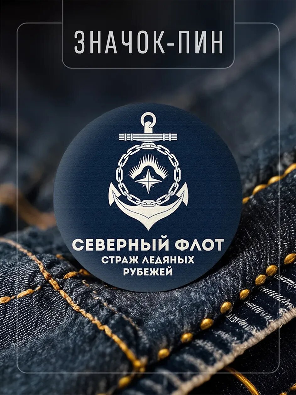 Значок IREVIVE