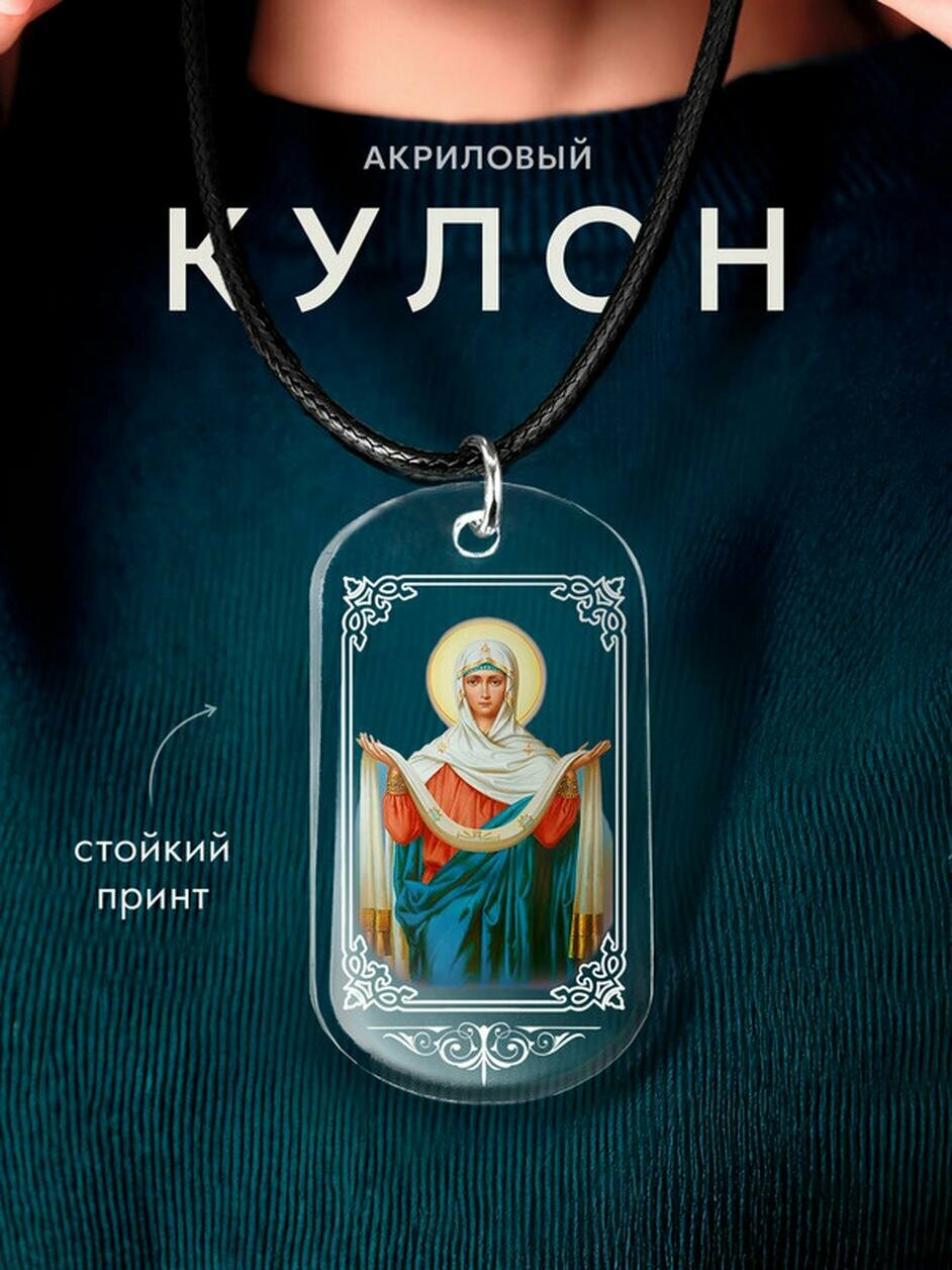 Подвеска