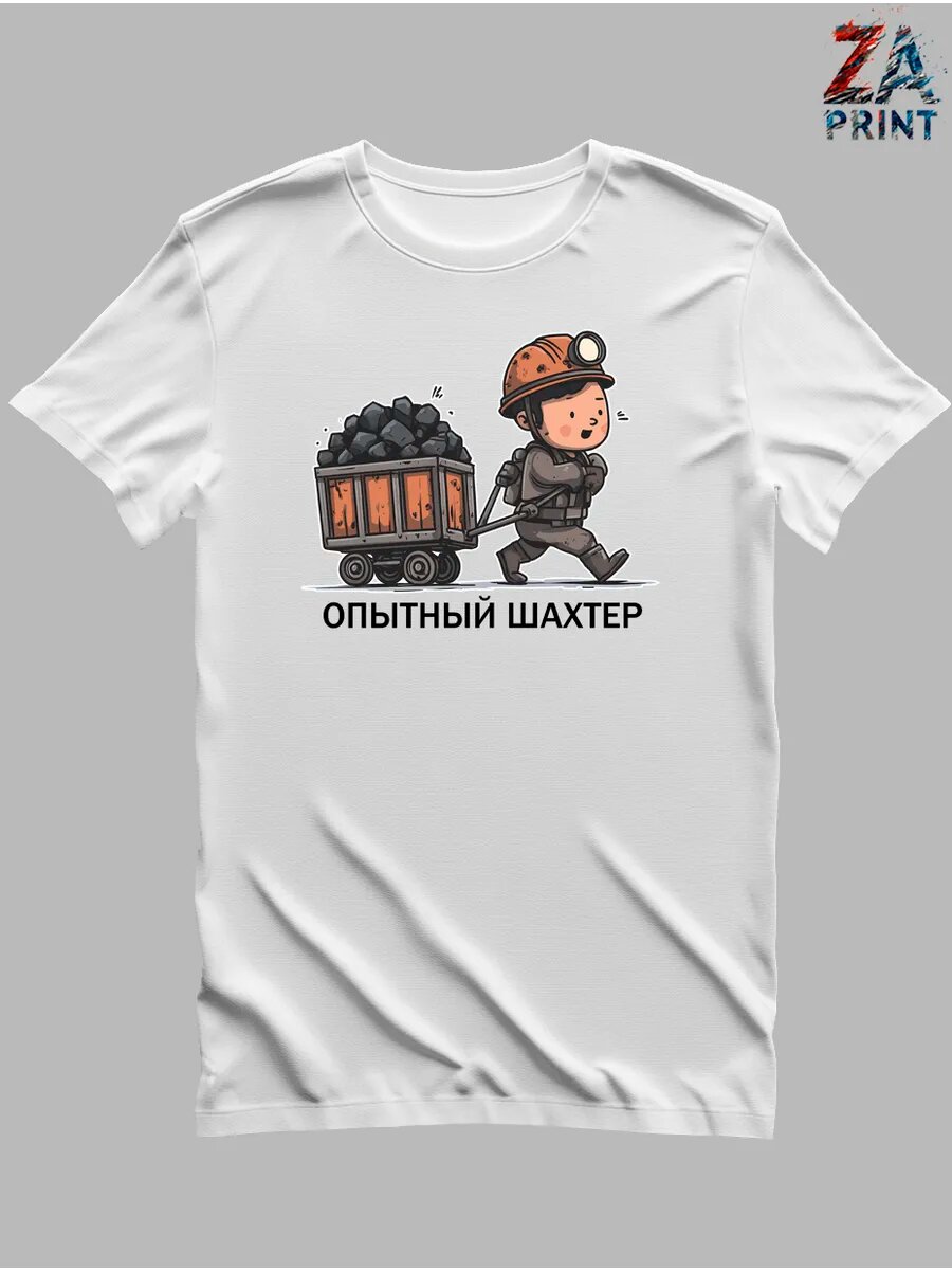 Футболка