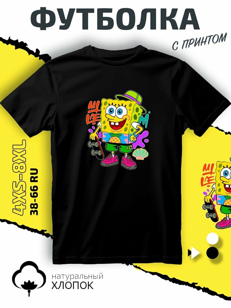 Футболка Губка Боб мультфильм скейтбордист