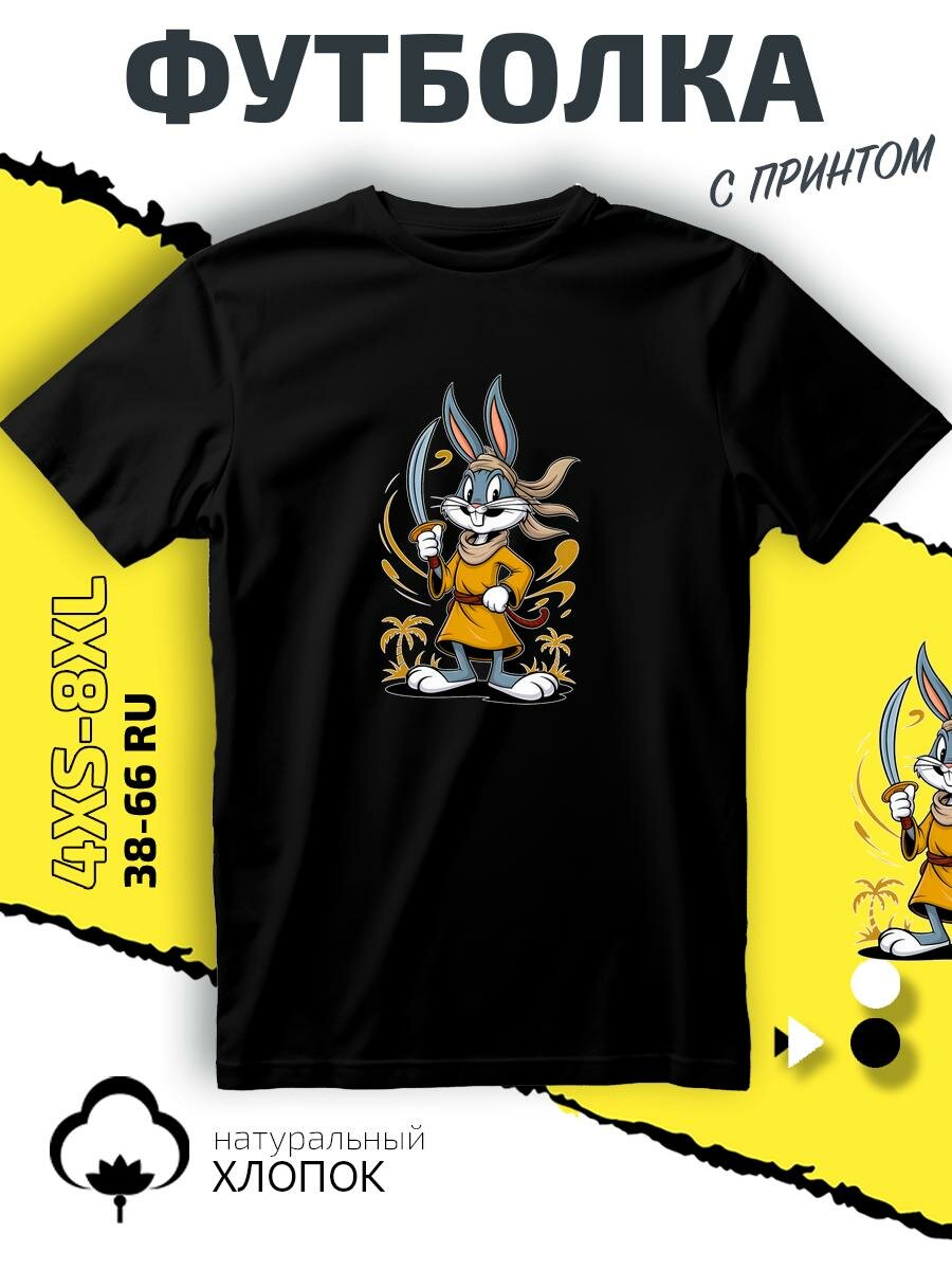 Футболка Кролик-пират мультфильм пират