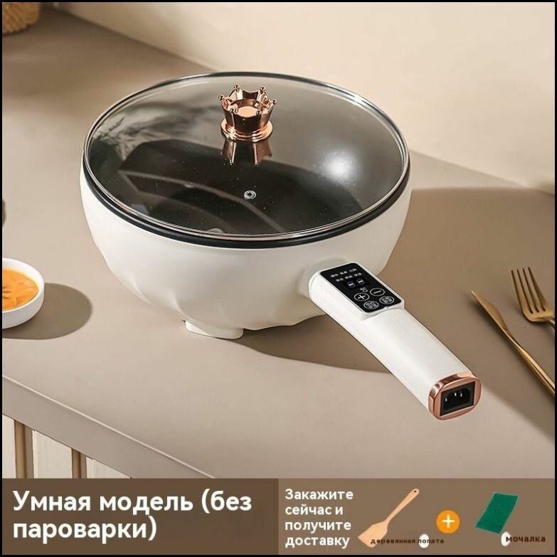 Инновационный премиум электрогриль