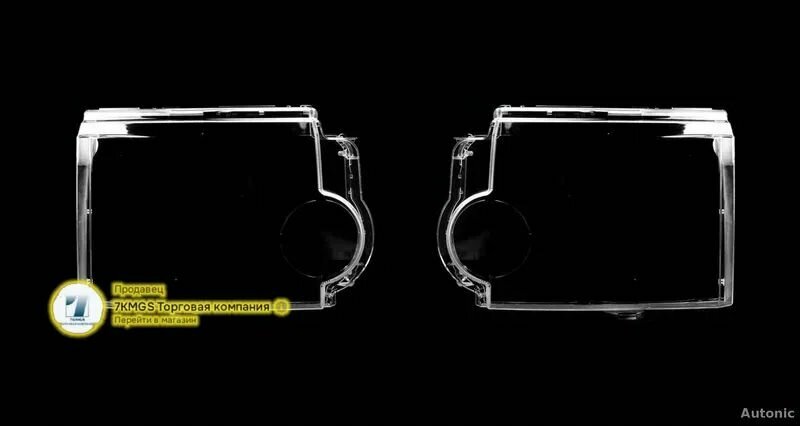 Стекло фары, арт. Rover Discovery 3, 2 шт.