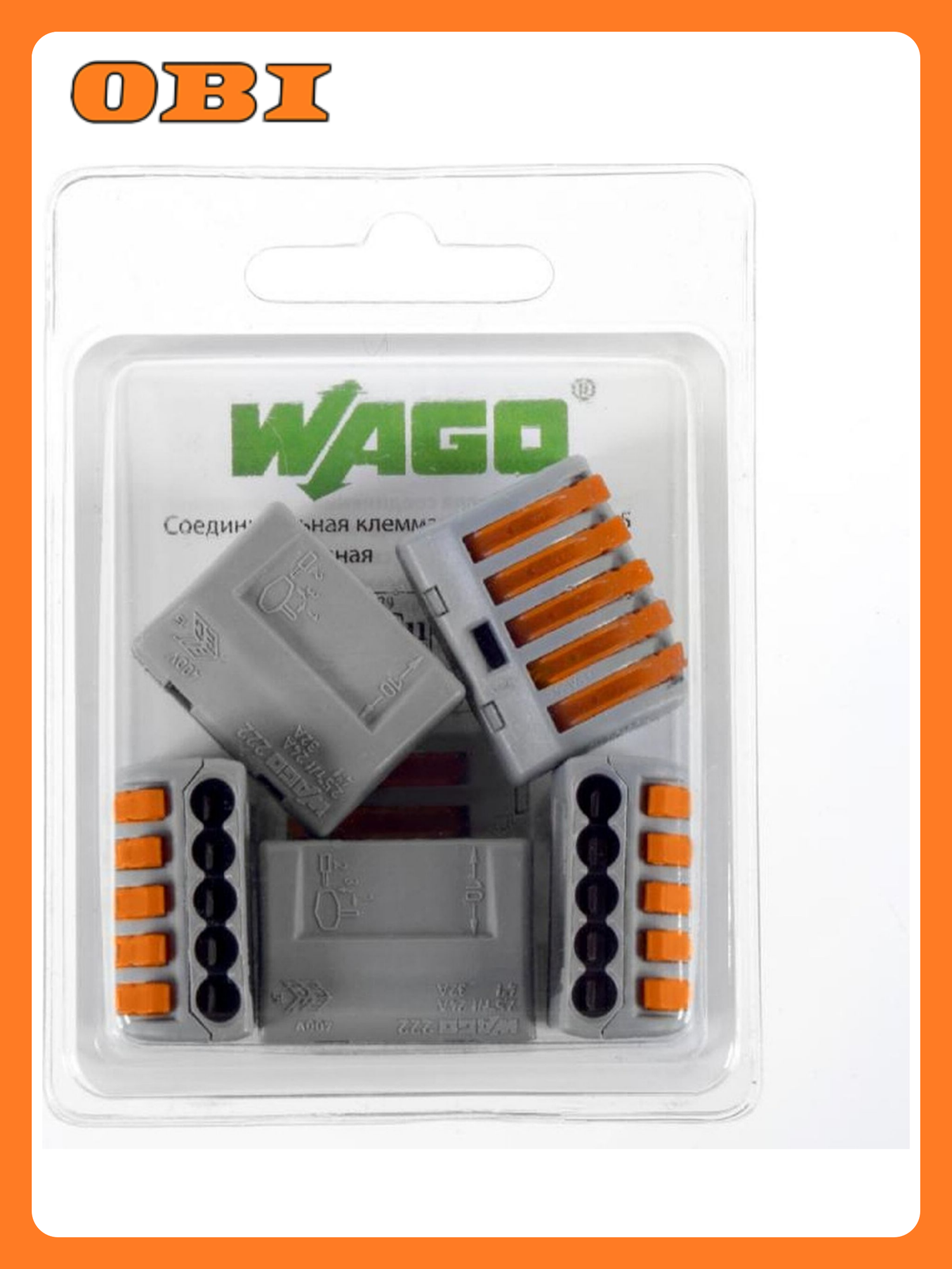 Самозажимные клеммы Wago 07-5155-05-ОБИ 5 проводов 5 шт