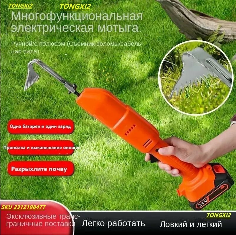 Скарификатор