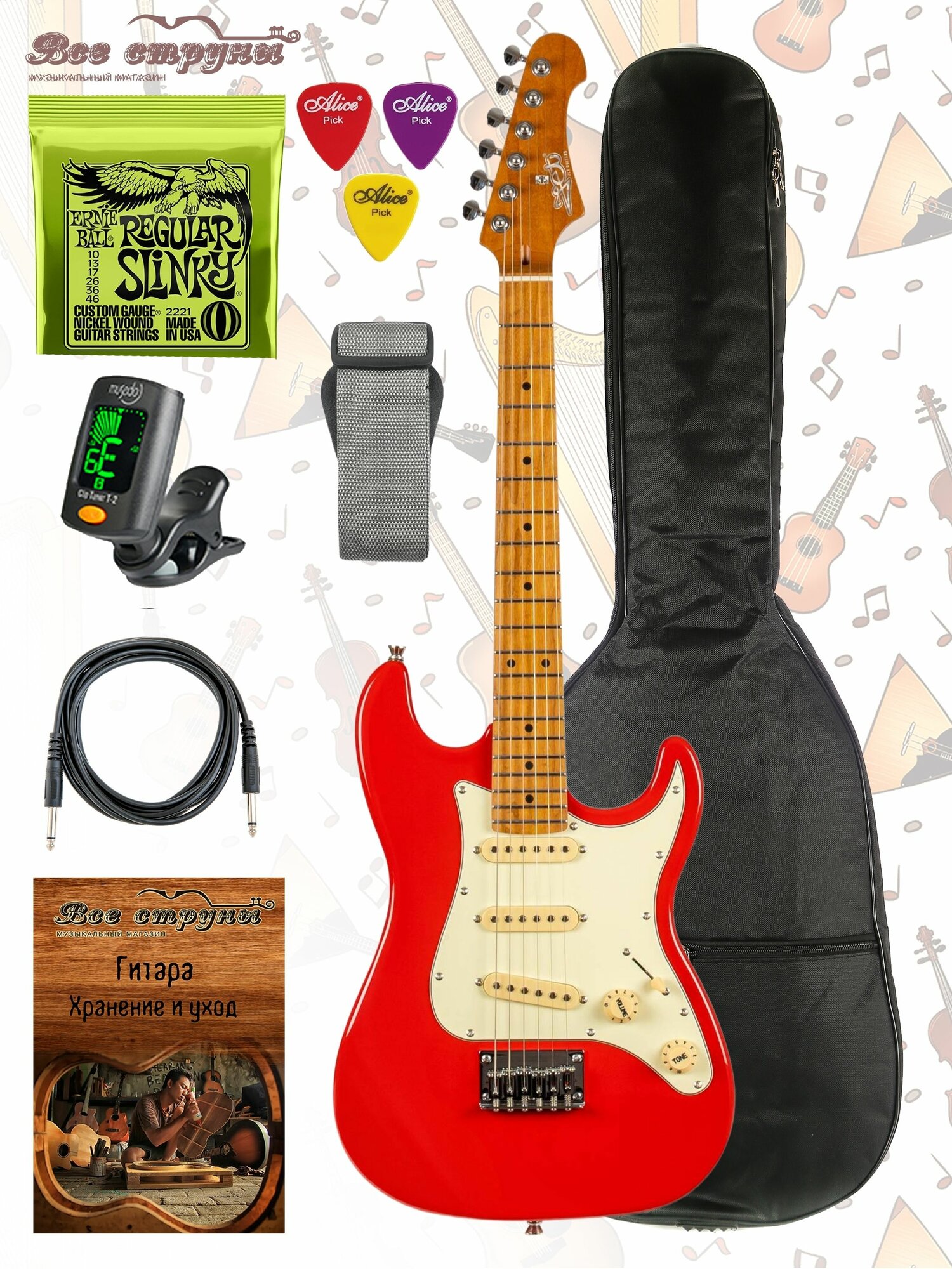 Электрогитара JET JS-300 Mini RD Stratocaster с тёплым чехлом, струнами Ernie Ball, кабелем, тюнером и ремнём