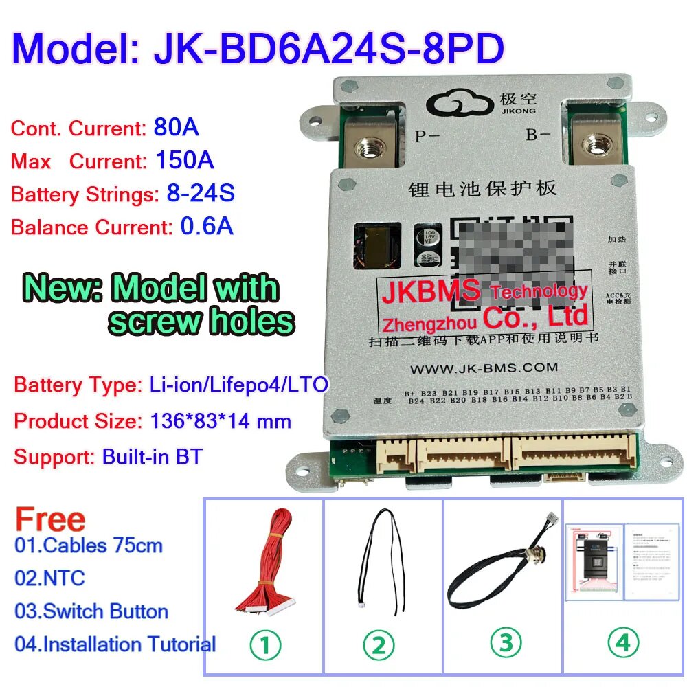 JK BMS 80A 24S 0.6A с винтовыми отверстиями, Built-in BT
