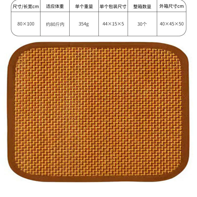 Надувная подстилка для кошек и собак, летняя плетеная подстилка, размер 80x100 см, крупная подстилка для больших