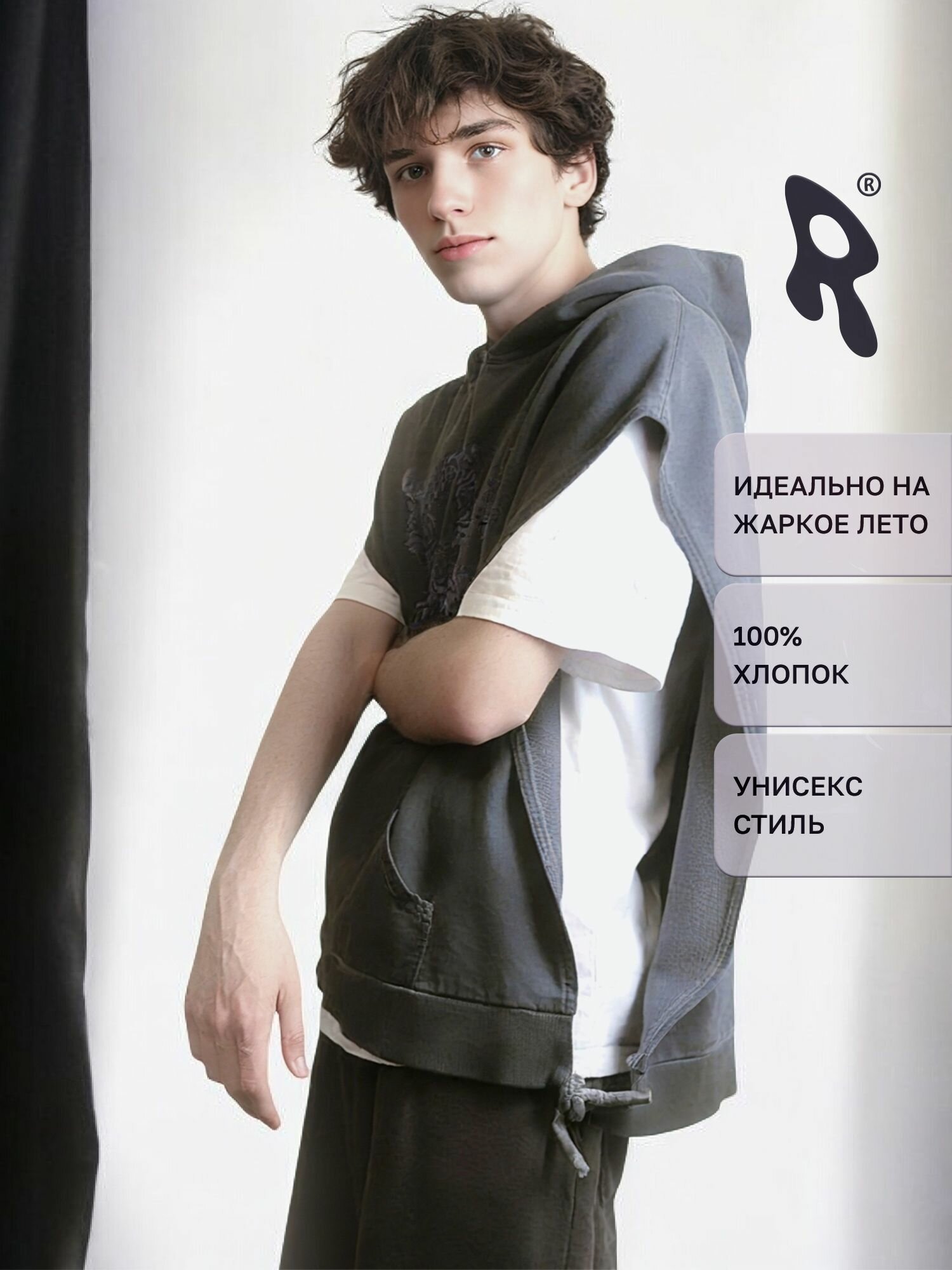 Худи спортивное