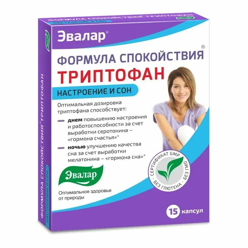 Формула спокойствия Триптофан, 0.275 г, капсулы