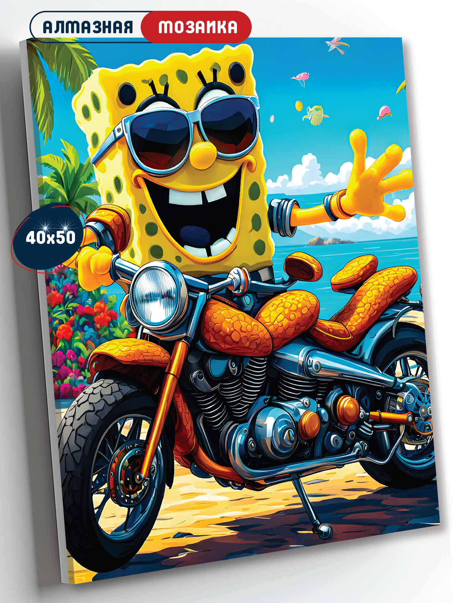 Алмазная мозаика на подрамнике "Губка боб" 40х50 Полная выкладка