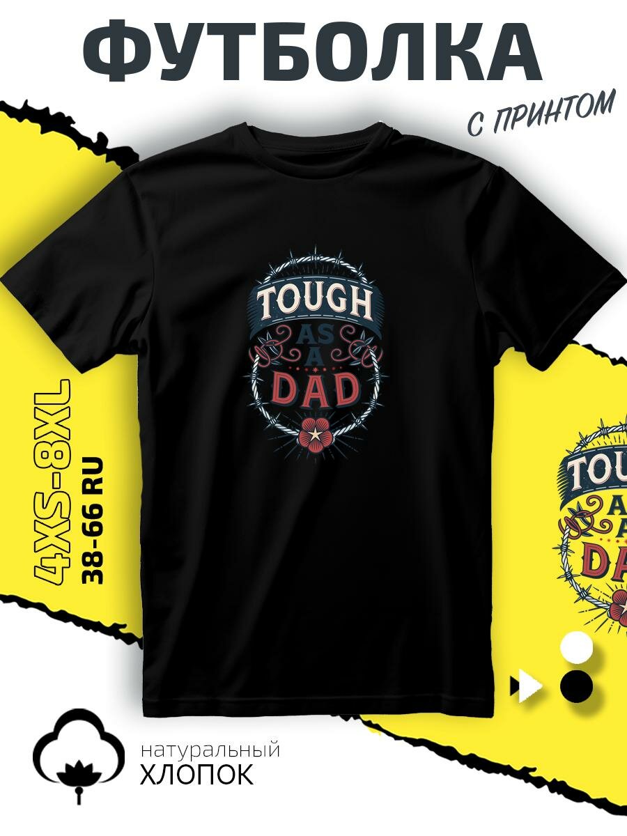 Футболка Tough As Dad cartoon принт