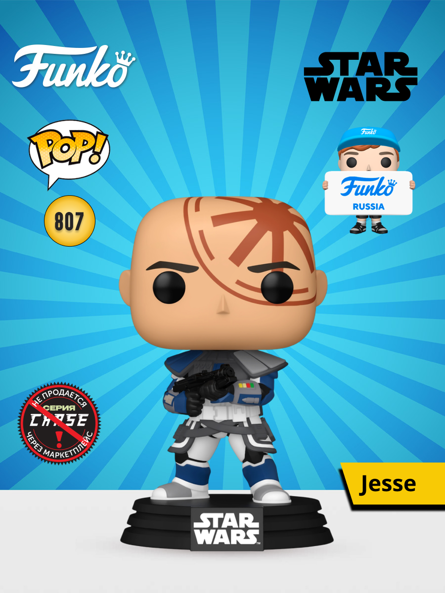 Фигурка Funko POP! Bobble Star Wars Clone Wars Jesse Arc Trooper Jesse (807) 83545
